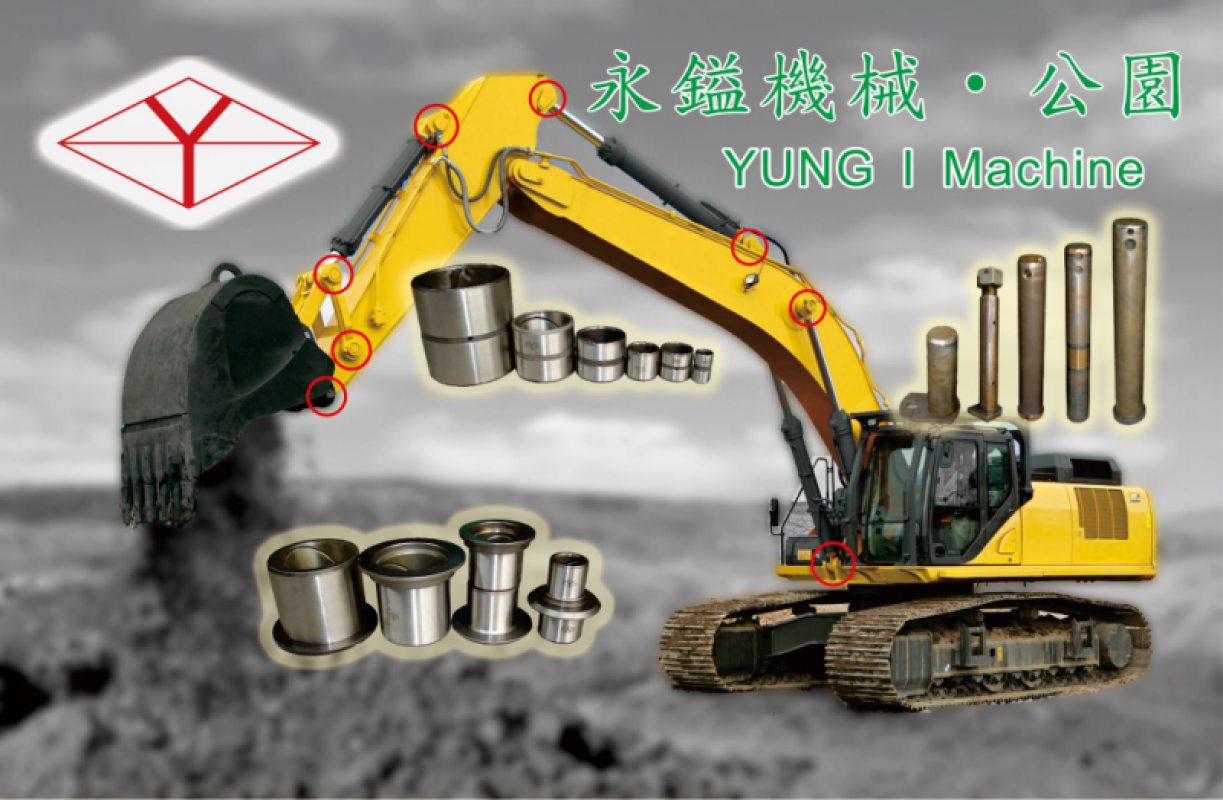 Yung I Machine Enterprise CO.,LTD :: 建機快門 │ EcMach